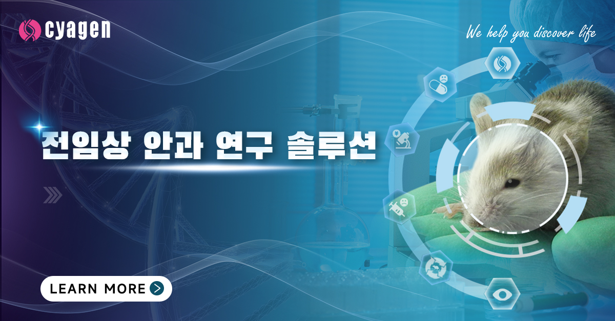 Knockout & Transgenic Mouse/Rat Models | Cyagen Korea